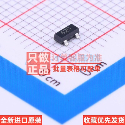三极管(BJT) FMMT620TA SOT-23 DIODES(美台) 电子元器件原装正品