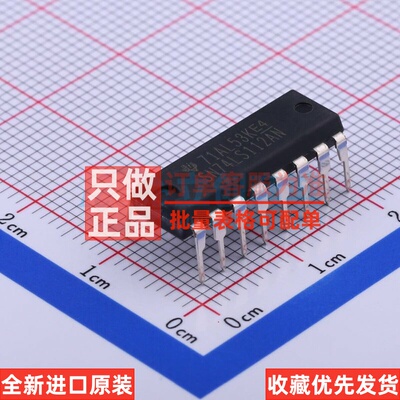 触发器 SN74LS112AN DIP-16 TI/德州 电子元器件配单原装正品