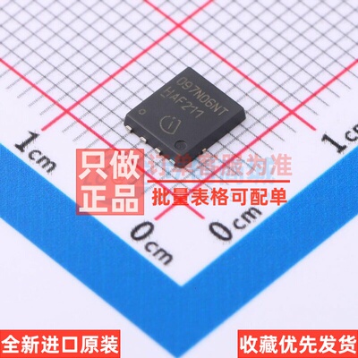 场效应管(MOSFET) BSC097N06NSTATMA1 TDSON-8 Infineon(英飞凌)