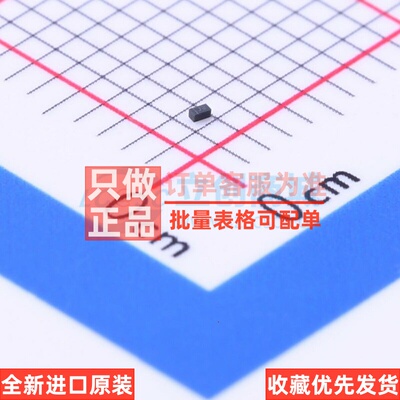 静电保护器(TVS/ESD) ESD5381MUT5G X3-DFN-2(0.3x0.6) onsemi(安