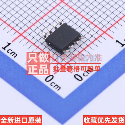 精密运放 OP07CDRG4 SOIC-8 TI/德州 电子元器件配单原装正品