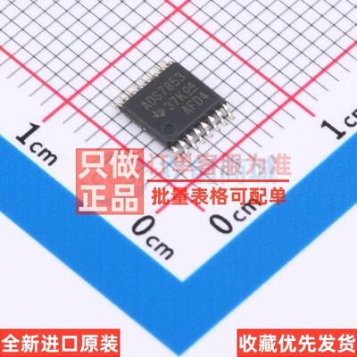 模数转换芯片ADC ADS7853IPWR TSSOP-16 TI/德州 电子元器件配单