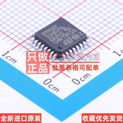 单片机(MCU/MPU/SOC) STM32F334K4T6 LQFP-32 意法半导体芯片