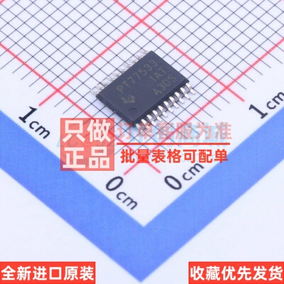 线性稳压器(LDO) TPS77533PWPR HTSSOP-20 TI/德州 电子元件配单