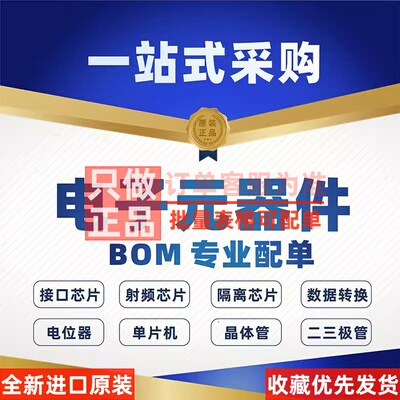 视频接口芯片 LM98620VHB/NOPB TQFP-80 TI/德州 电子元器件配单