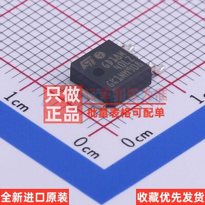 IGBT管/模块 STGD18N40LZT4 DPAK 意法半导体芯片 电子元器件配单