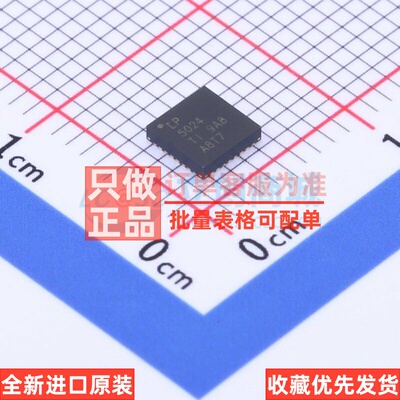 LED驱动 LP5024RSMR VQFN-32 TI/德州 电子元器件配单原装正品