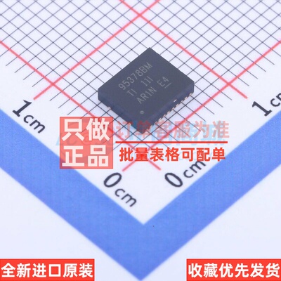 栅极驱动芯片 CSD95378BQ5M SON-12 TI/德州 电子元器件原装正品