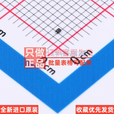 静电保护器(TVS/ESD) ESD9X7.0ST5G SOD-923 onsemi(安森美)