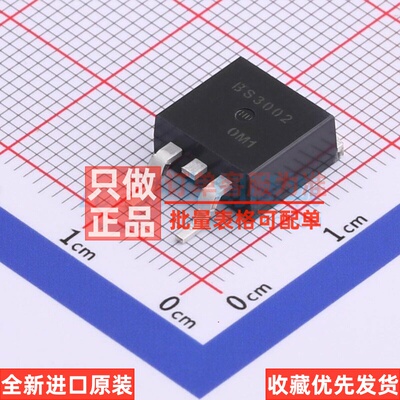 场效应管(MOSFET) BBS3002-TL-1E D2PAK onsemi(安森美) 原装正品