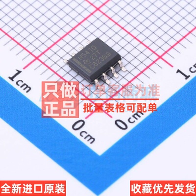 CAN收发器 HVDA541QDRQ1 SOIC-8 TI/德州 电子元器件配单原装正品