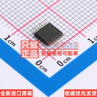 比较器 LM339LVQPWRQ1 TSSOP-14 TI/德州 电子元器件配单原装正品
