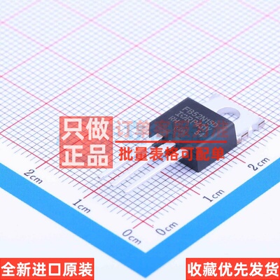 场效应管(MOSFET) IRFB52N15DPBF TO-220AB Infineon(英飞凌)