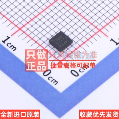 数模转换芯片DAC DAC70508MRTER WQFN-16 TI/德州 电子元器件配单