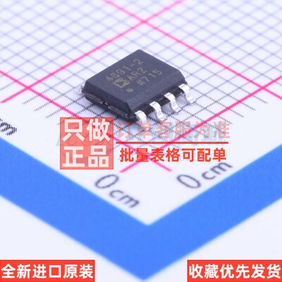 运算放大器 ADA4891-2ARZ-R7 SOIC-8 ADI(亚德诺) 电子元器件配单