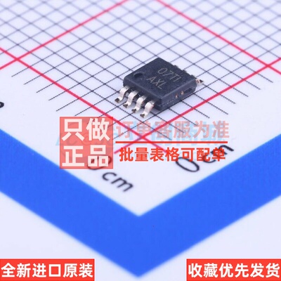 线性稳压器(LDO) TPS79401DGNR MSOP-8 TI/德州 电子元件原装正品
