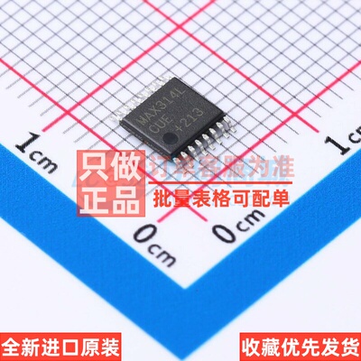 模拟开关/多路复用器 MAX314LCUE+ TSSOP-16 MAXIM(美信) 元器件