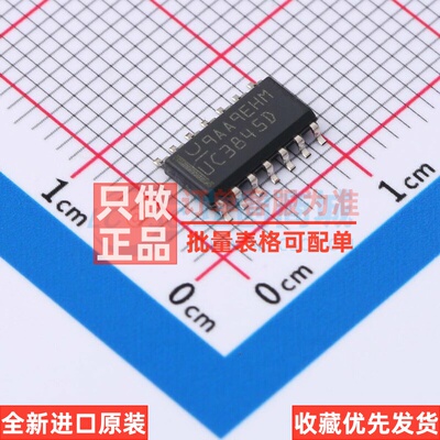 AC-DC控制器和稳压器 UC3845D SOIC-14 TI/德州 电子元件原装正品