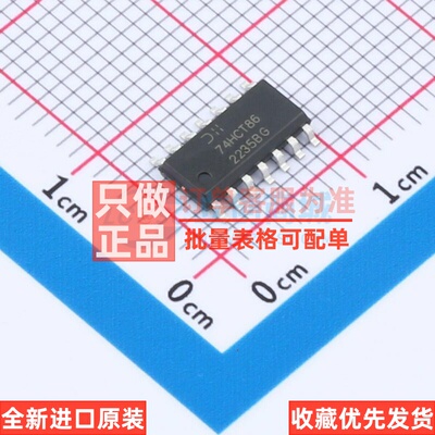 逻辑门 74HCT86S14-13 SOIC-14 DIODES(美台) 电子元器件原装正品