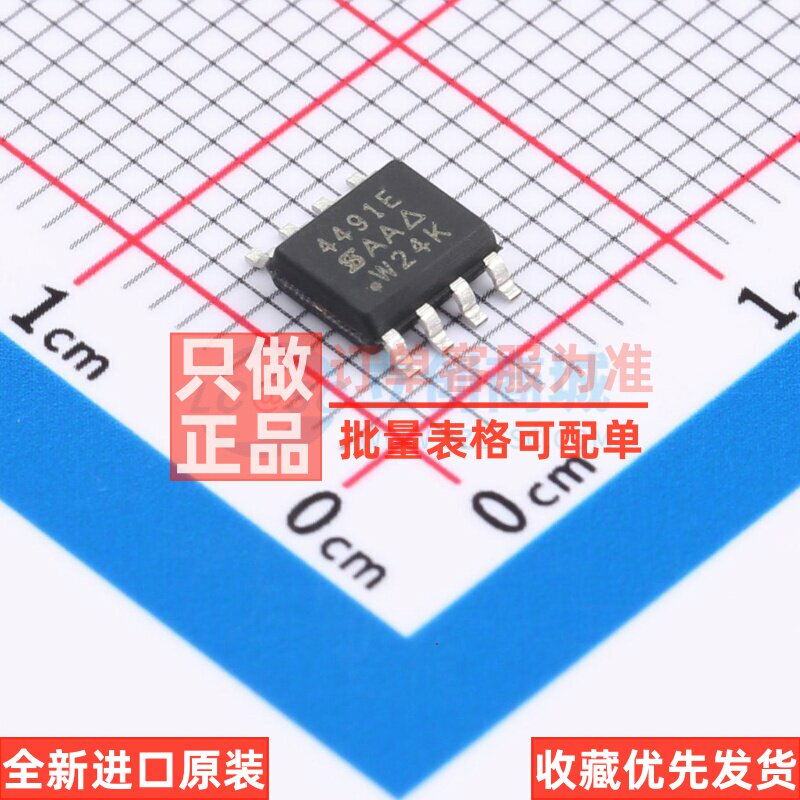 场效应管(MOSFET) SI4491EDY-T1-GE3 SO-8 VISHAY(威世) 原装正品