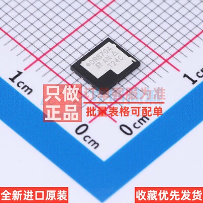场效应管(MOSFET) SIDR870ADP-T1-GE3 PowerPAK-SO-8DC VISHAY(威
