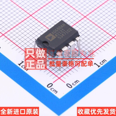 电压基准芯片 AD680ANZ PDIP-8 ADI(亚德诺) 电子元器件原装正品