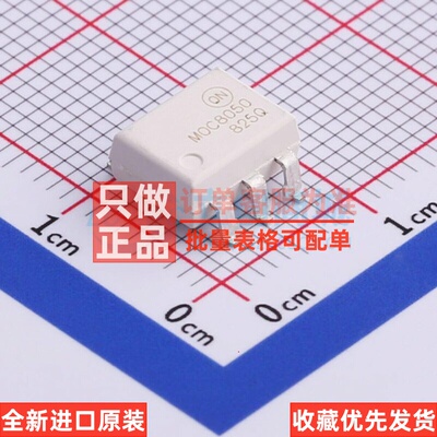 晶体管输出光耦 MOC8050SR2M SMD-6P onsemi(安森美) 电子元器件