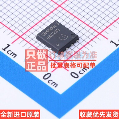 场效应管(MOSFET) BSC094N06LS5 TDSON-8 Infineon(英飞凌) 原装
