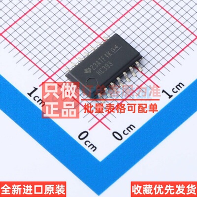 计数器/分频器 SN74HC393NSR SOP-14 TI/德州 电子元器件原装正品