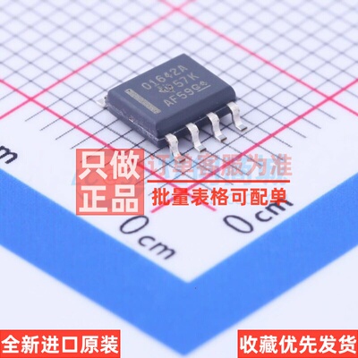 音频功率放大器 OPA1642AID SOIC-8 TI/德州 电子元器件原装正品