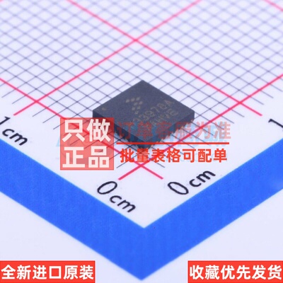 接口芯片 MC33978AES QFN-32 安世 电子元器件配单原装正品