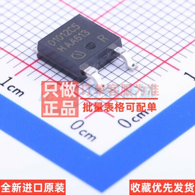 碳化硅二极管 IDM10G120C5XTMA1 TO-252 Infineon(英飞凌) 元器件