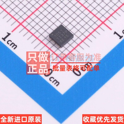CAN收发器 TCAN1051DRBRQ1 TDFN-8 TI/德州 电子元件配单原装正品