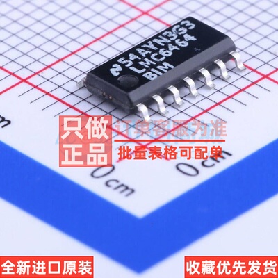 精密运放 LMC6464BIMX/NOPB SOIC-14 TI/德州 电子元器件原装正品