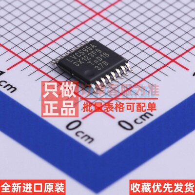 移位寄存器 74LVC595APW.118 TSSOP-16 Nexperia(安世) 原装正品