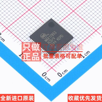 电池管理 MAX17853ACB/V+ LQFP-64 MAXIM(美) 电子元件原装正品
