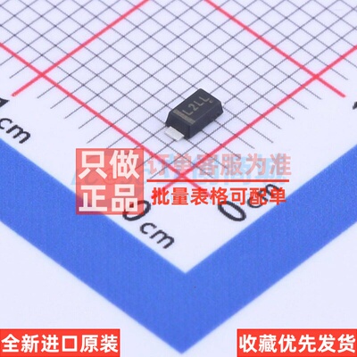 肖特基二极管 MBR120LSFT1G SOD-123FL onsemi(安森美) 原装正品