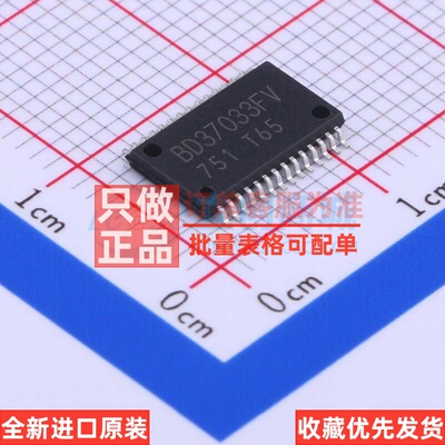 单片机(MCU/MPU/SOC) BD37033FV-ME2 SSOP-28 ROHM(罗姆) 元器件