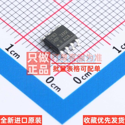 栅极驱动芯片 IRS2183STRPBF SOIC-8 Infineon(英飞凌) 原装正品