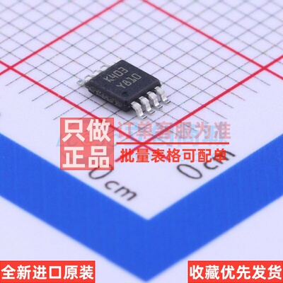 运算放大器 LM2904ST MiNiSO-8 意法半导体芯片 电子元件原装正品