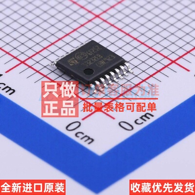 RS232芯片 ST3232EBTR TSSOP-16 意法半导体芯片 电子元器件配单