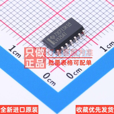 缓冲器/驱动器/收发器 SN74LV125ATDR SOIC-14 TI/德州 原装正品
