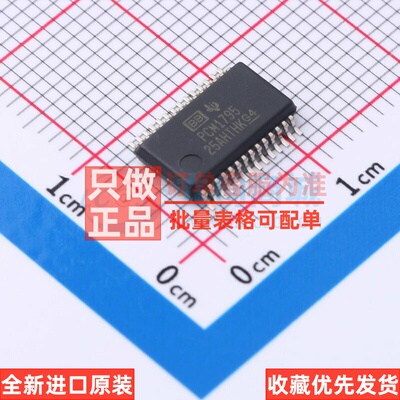 ADC/DAC芯片 PCM1795DBR SSOP-28 TI/德州 电子元件配单原装正品