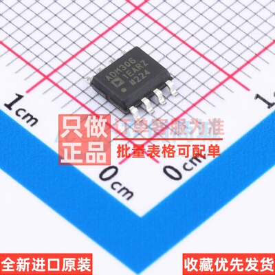 RS-485/RS-422芯片 ADM3061EARZ-R7 SOIC-8 ADI(亚德诺) 原装正品
