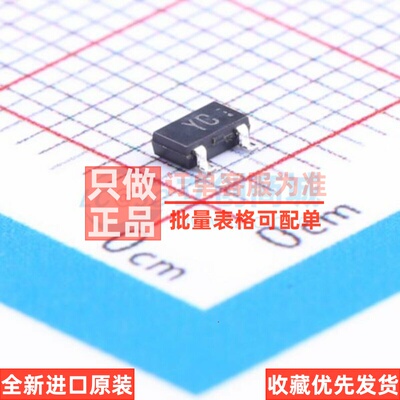 场效应管(MOSFET) RZR025P01TL SOT-23 ROHM(罗姆) 电子元件配单