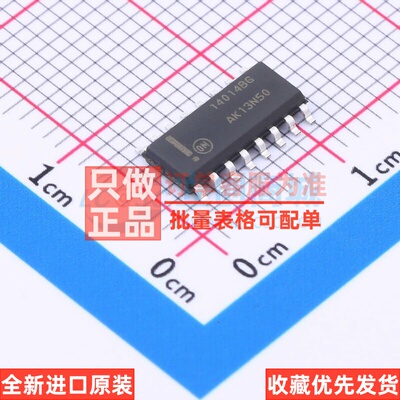 移位寄存器 MC14014BDR2G SOIC-16 onsemi(安森美) 电子元件配单