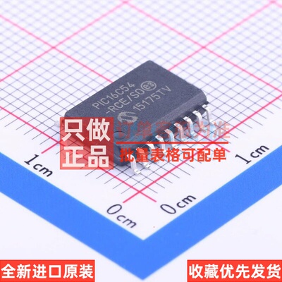 单片机(MCU/MPU/SOC) PIC16C54-RCE/SO SOIC-18 MICROCHIP(美国微