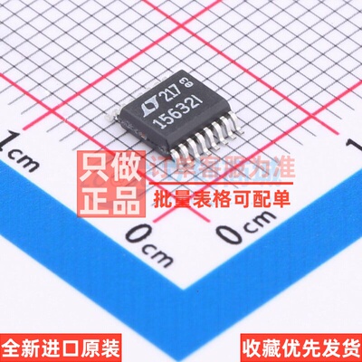 开关电容滤波器 LTC1563-2IGN#TRPBF SSOP-16 ADI(亚德诺) 元器件