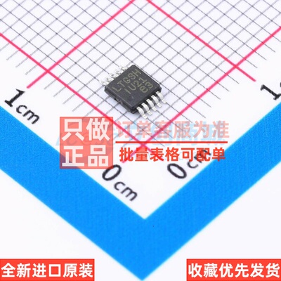 线性稳压器(LDO) LT3042HMSE#PBF MSOP-10 ADI(亚德诺) 原装正品