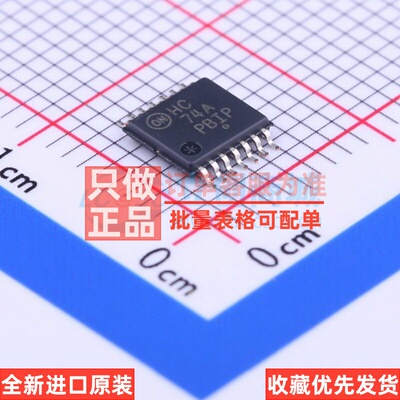 触发器 MC74HC74ADTR2G TSSOP-14 onsemi(安森美) 电子元器件配单